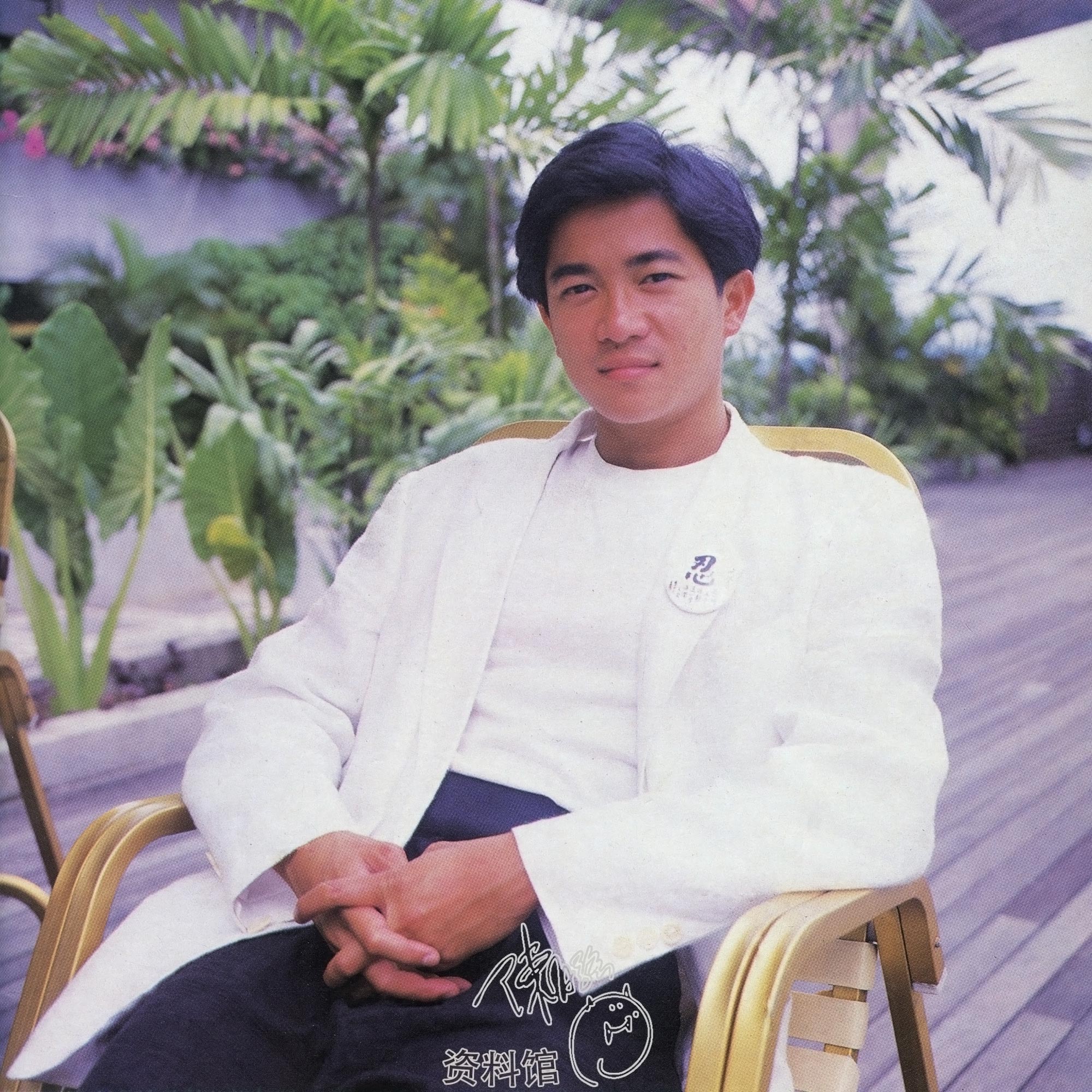 1990 The Best of Danny Chan 陈百强精选钢琴谱（马来西亚出版） - 陈百强资料馆CN