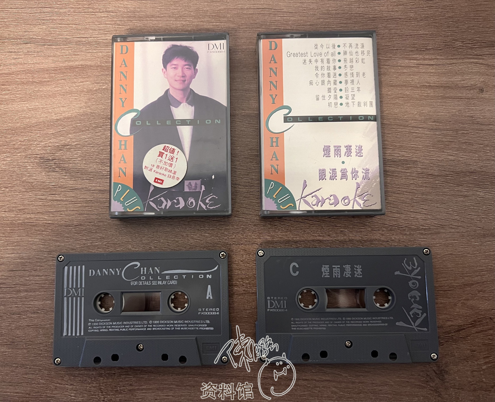 1990 DMI《Danny Chan Collection》 - 陈百强资料馆CN