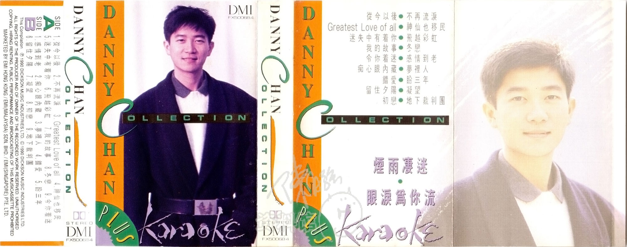 1990 DMI《Danny Chan Collection》 - 陈百强资料馆CN